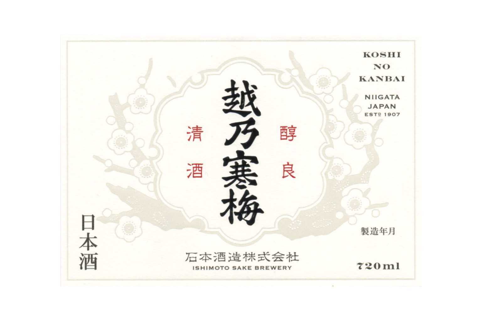 The Fat Duck – World Sake Imports UK